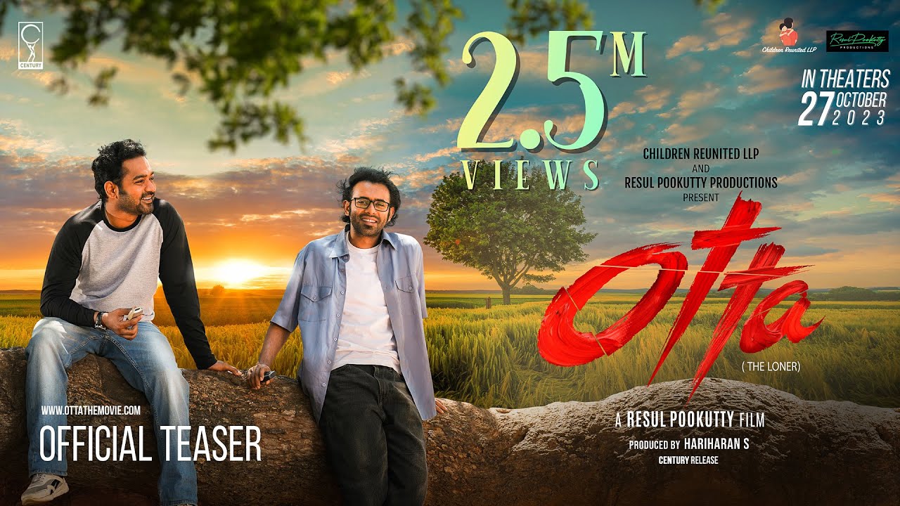 OTTA FIRSTLOOK TEASER / THEATRICAL - YouTube