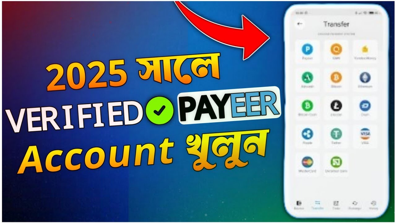 How to create Payeer account | Payeer account create | Payeer - YouTube