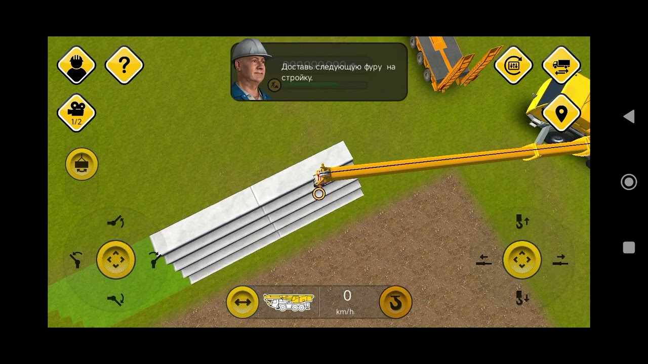 Construct 14 2часть - YouTube