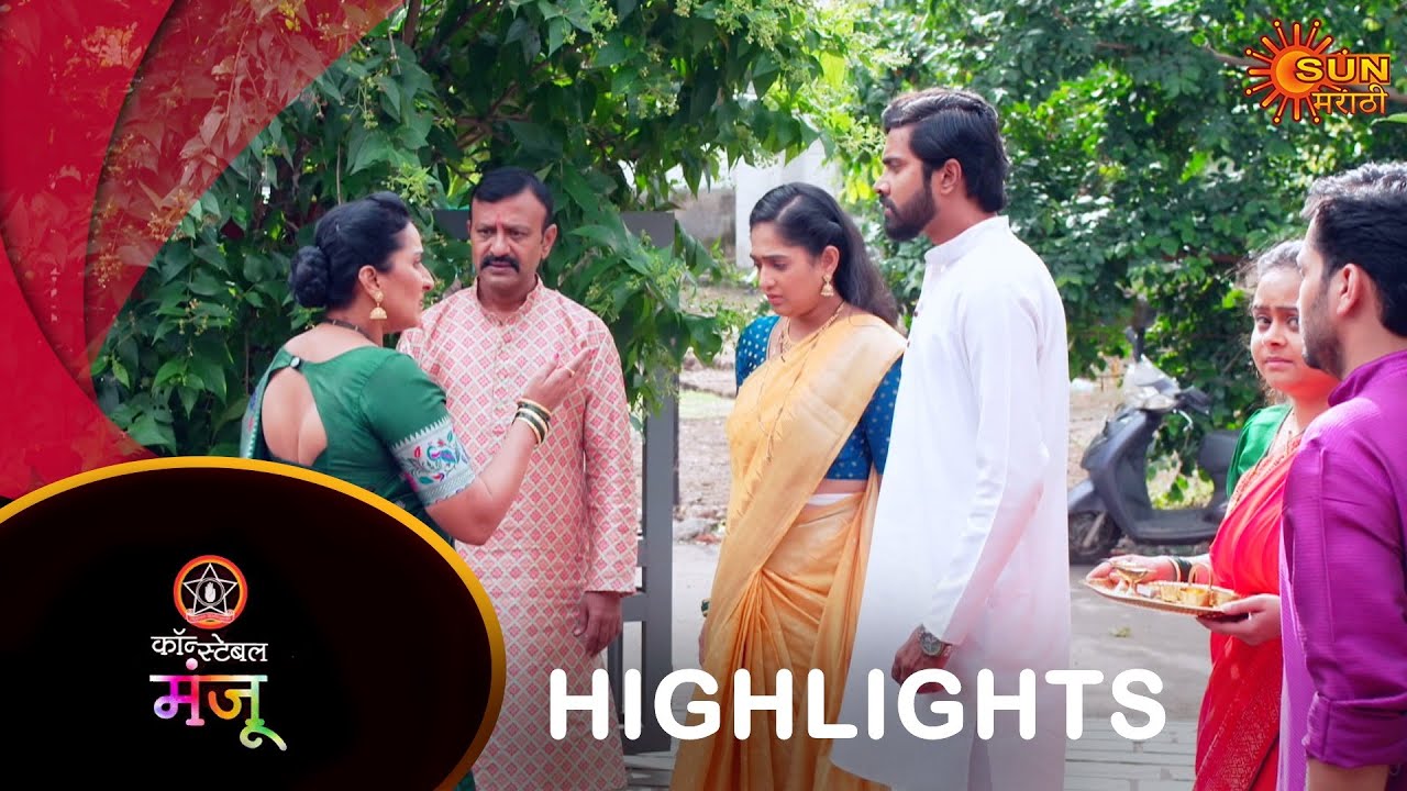 Constable Manju - Highlights Part 2 | 20 Sep 2024 | Full Ep FREE on SUN NXT | Sun Marathi - YouTube