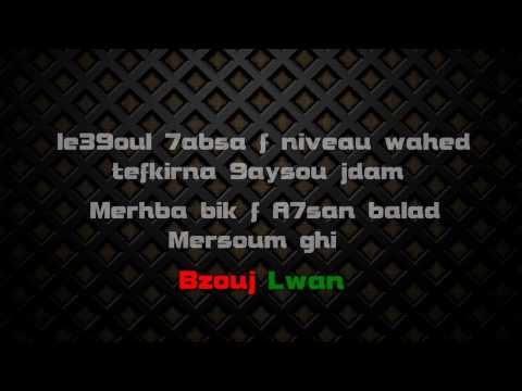 Mycrow [ Mazala Mal9itch ] Video Lycrics HD #H-britou records