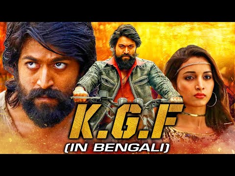 KGF (HD) বাংলায় রকিং স্টার যশ ব্লকবাস্টার দক্ষিণ ভারতীয় সিনেমা | শ্রীনিধি শেঠি