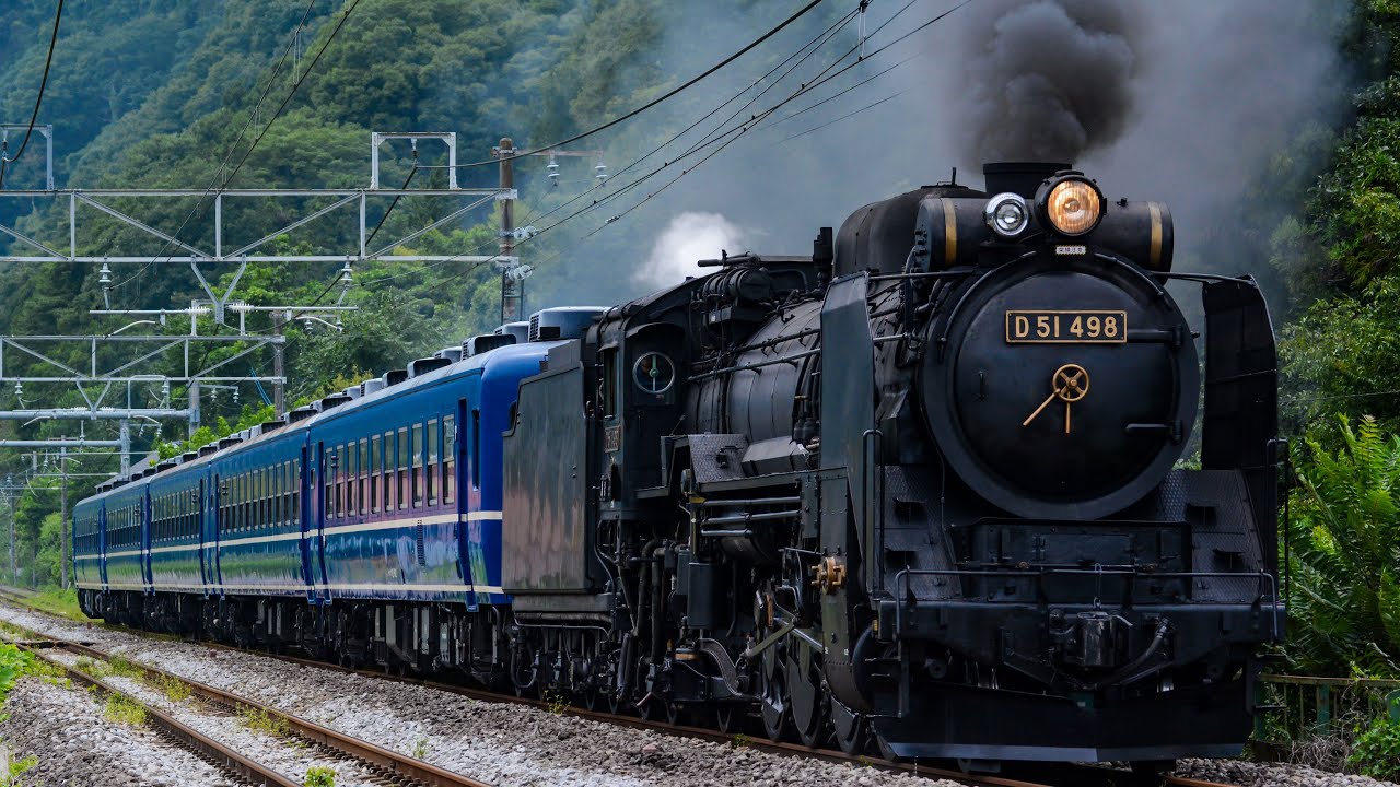 D51試運転 - YouTube