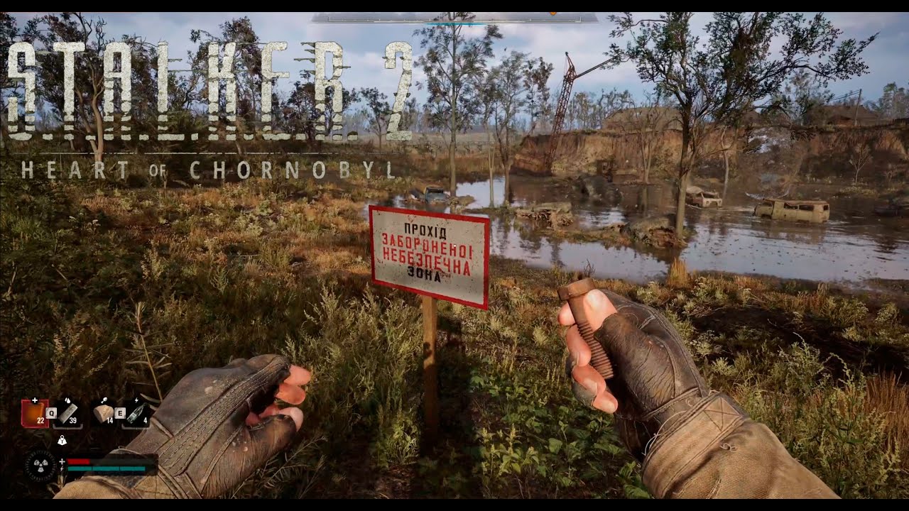 S T A L K E R 2 Heart Of Chornobyl Первый легендарный артефакт и