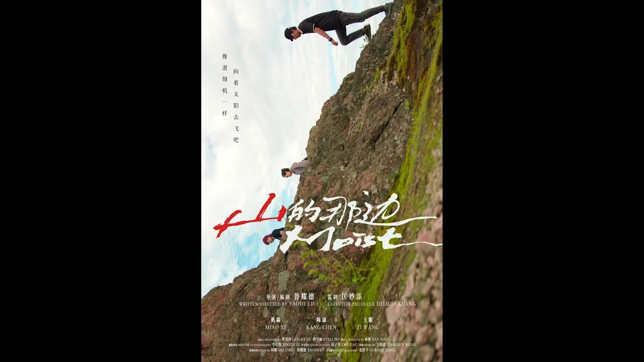 Moist-Film - YouTube