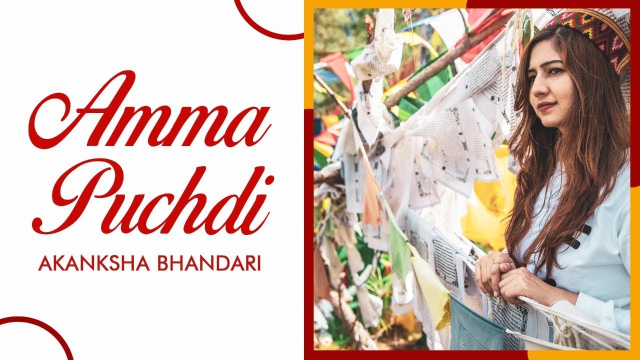 Amma Puchdi | Akanksha Bhandari | Raahi | Himachali Folk Song Chords ...
