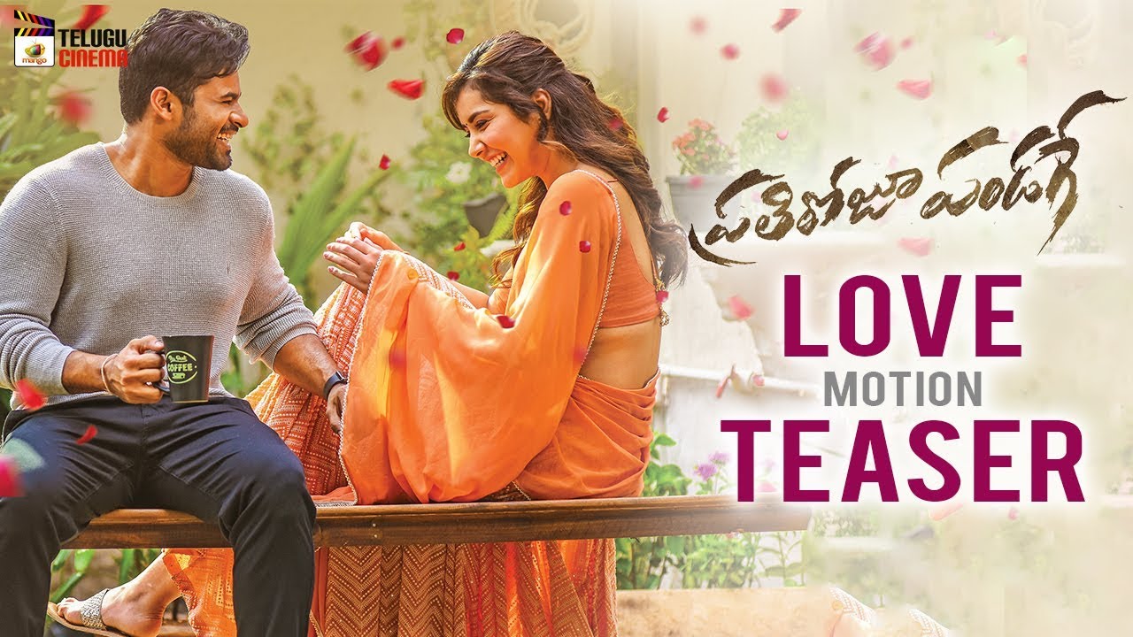 Prathi Roju Pandage LOVE Motion TEASER | Sai Dharam Tej | Rashi Khanna ...