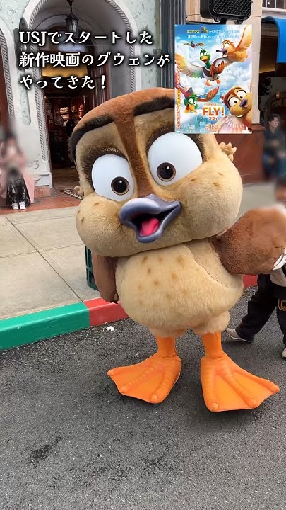 USJで新しいグリーティングが始まった！#USJ #ユニバ #fly - YouTube