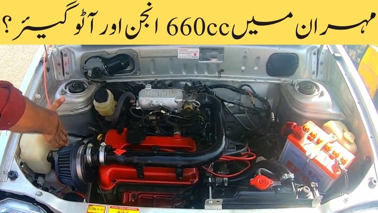 Suzuki Mehran Modified 660cc Japanese Engine Automatic Transmission ...