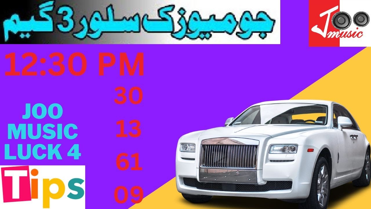 joo music silver 3 result today| joo music guess| 12 30 PM 08/ 04/ 2023 ...