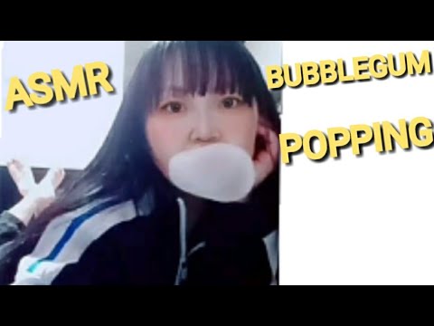 ASMR / Bubble Blowing and Gum Chewing, Popping Gum, 風船ガム - YouTube