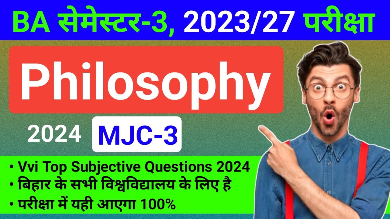 Ba Sem 3 Philosophy MJC Questions 2024 | Ba Philosophy Important ...
