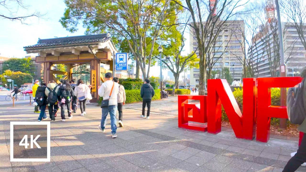 Japan 4K Walking Tour - Around Nagoya Castle moat - Nagoya Japan street ...