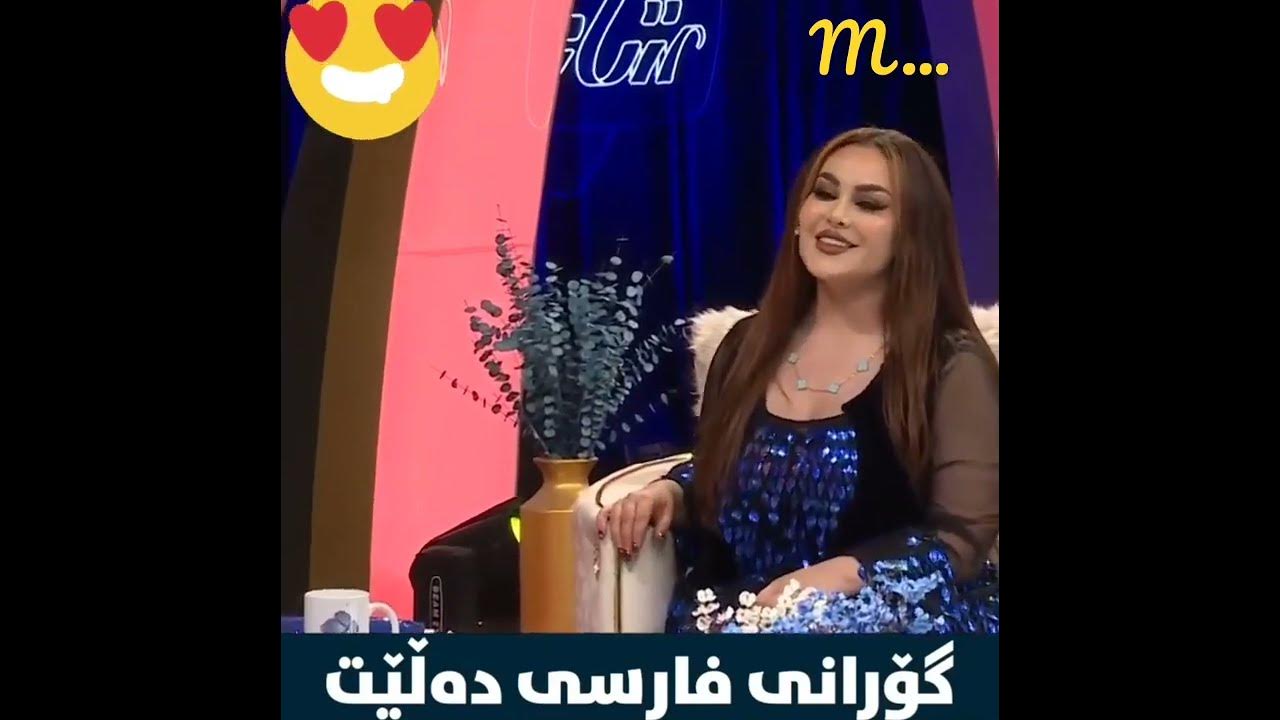 کارزان فاروق گورانی فارسی ئه لیت آهنگ مسعود صادقلو مغرور جذاب Mehdinikpey4688 Youtube