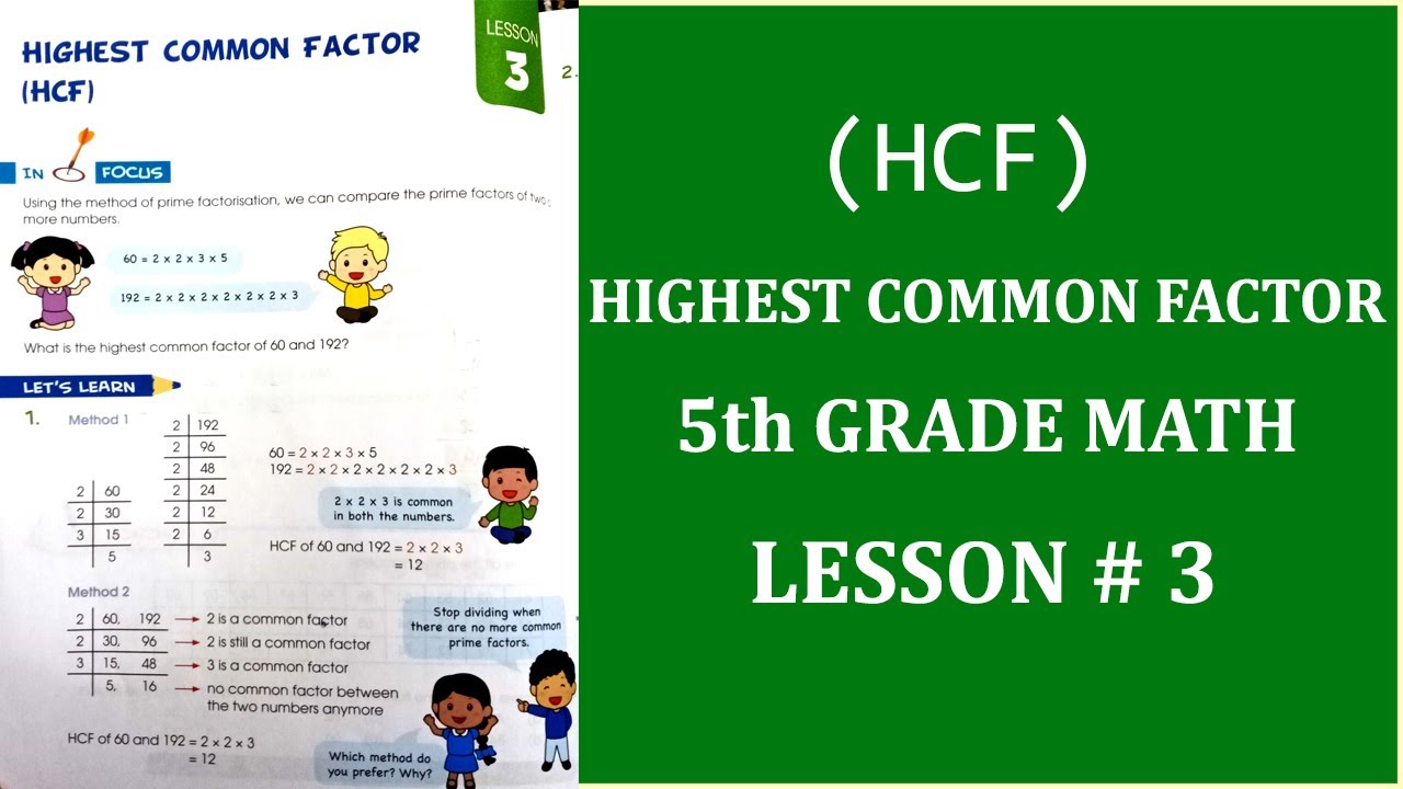 (HCF) Highest Common Factor 5th Grade Maths in Urdu-Lesson 3 - YouTube