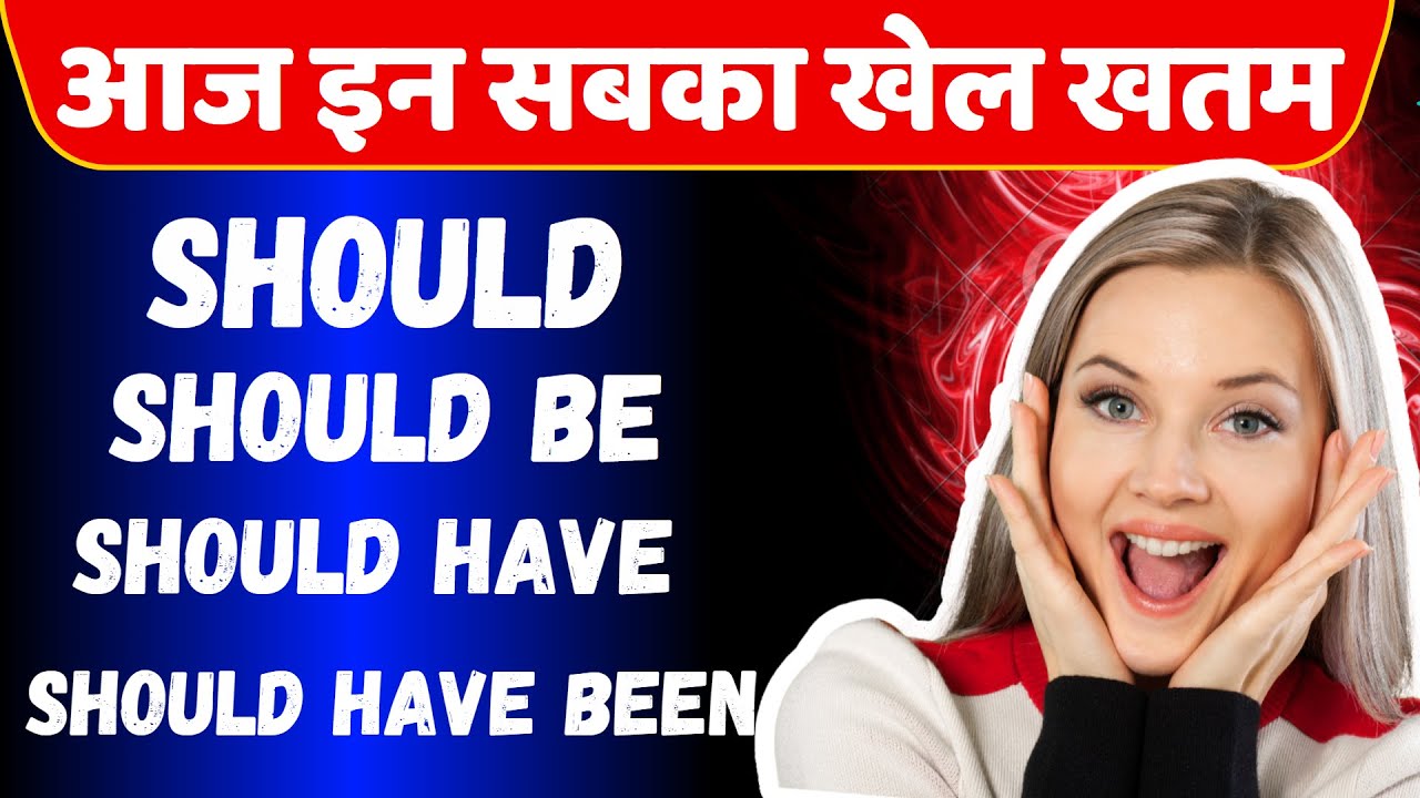 Model Verb - Should | All uses of should | english spoken guru | Model ...