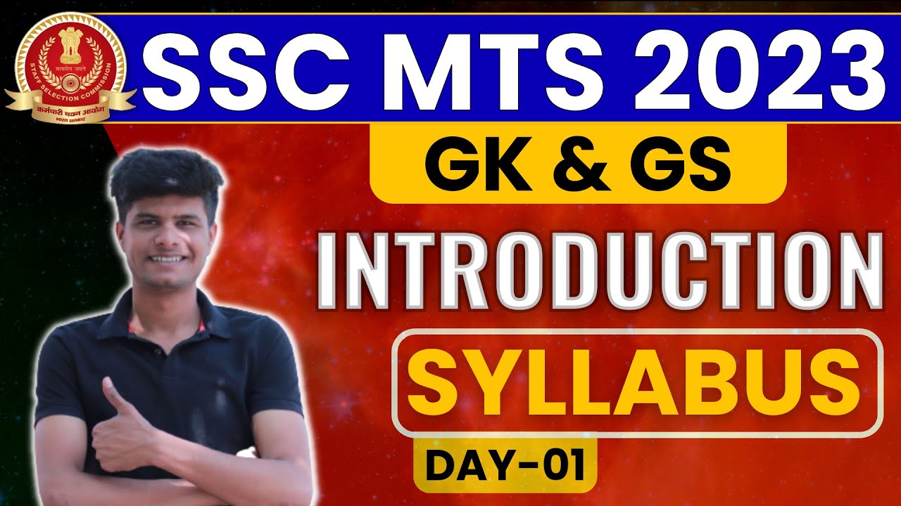 SSC MTS GK GS Syllabus | Introduction Class | SSC MTS 2023 | SSC MTS GK ...