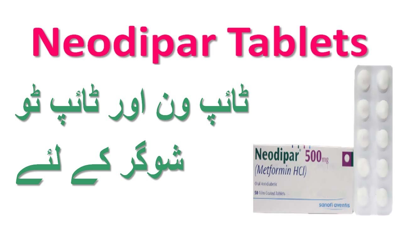 Neodipar (Metformin) Tablets uses in urdu/hindi | how to use Neodipar ...
