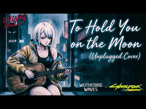 To Hold You on the Moon | SHINRI Unplugged | Wuthering Waves X Cyberpunk Edgerunners Cover