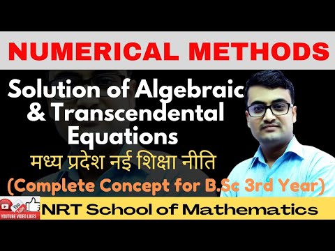 Solution of Algebraic and Transcendental Equations | Numerical Method bsc 3rd year (NEP) - YouTube