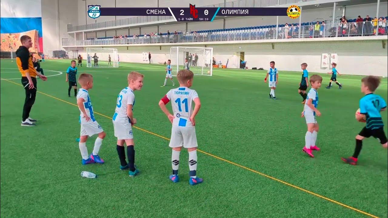 U8 / СМЕНА 2014 vs ОЛИМПИЯ ГВАРДЕЙСК / 12:1 / ГРУППОВОЙ ЭТАП / M7 / D1 / F1 / 07.10.2022 12:00 ...
