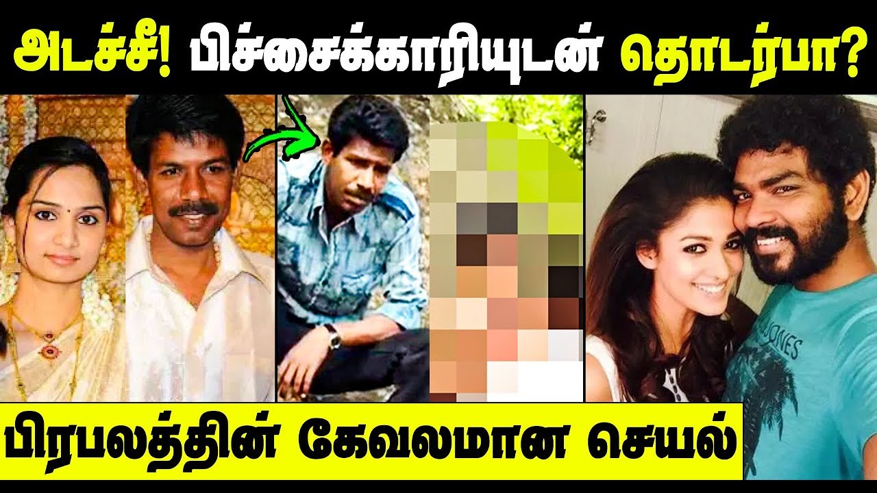 பிச்சகாரியுடன் தொடர்பில் இருந்த Bala || Vignesh Shivan trained Mentally disorder person - YouTube