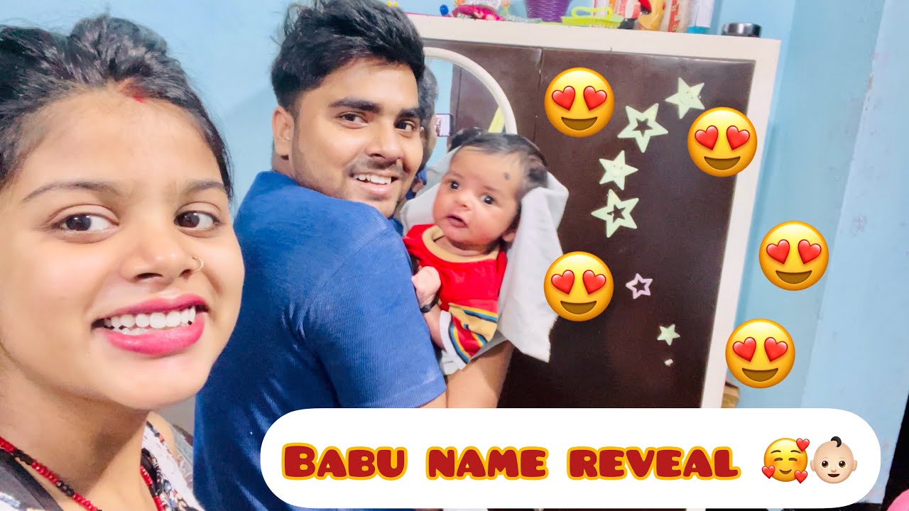 Babu Ka Name Reveal - YouTube