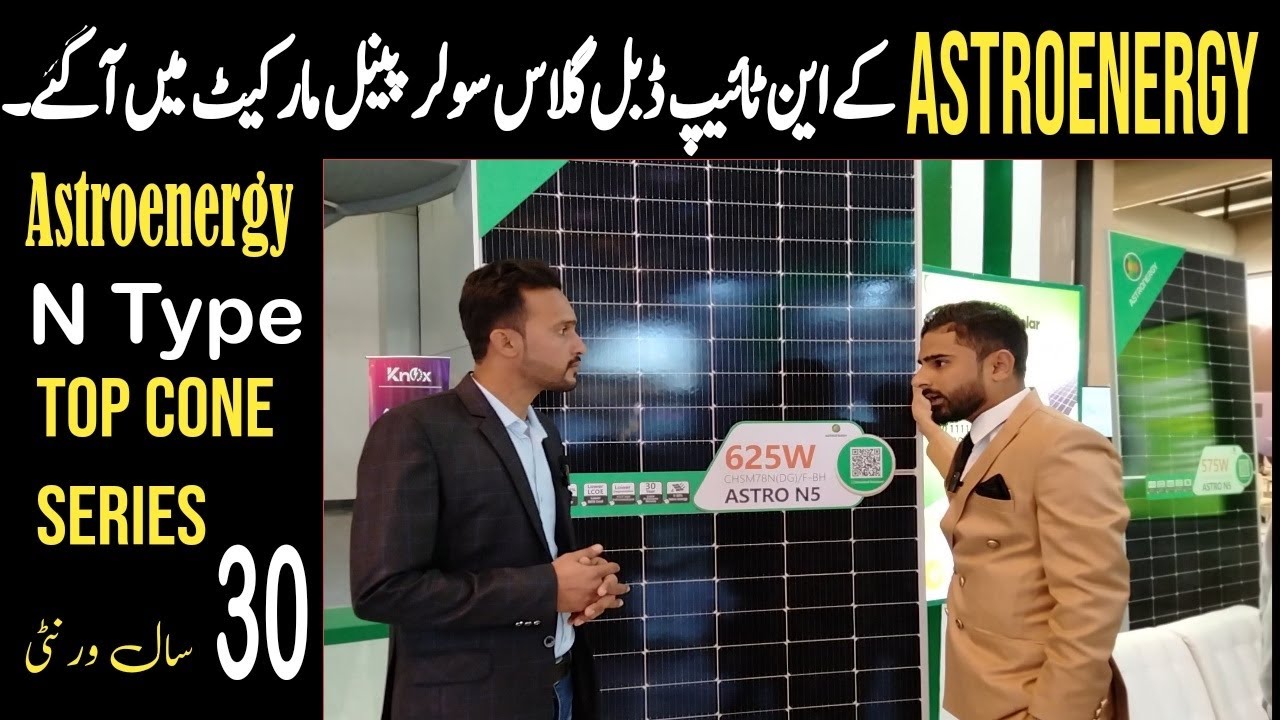 Solar Panel New Technology || Astroenergy 625w || Today solar Price ...