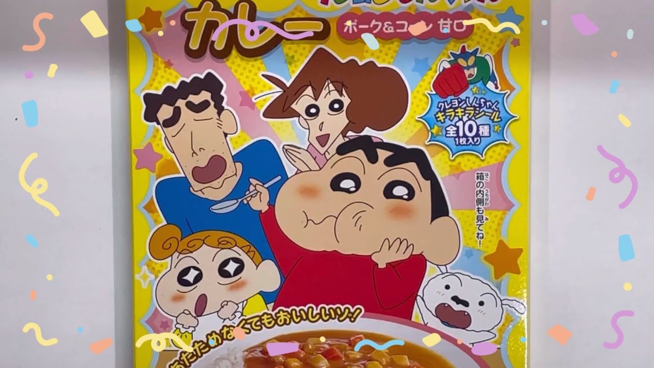 クレヨンしんちゃんカレー Crayon Shin-chan Curry Japanese food - YouTube
