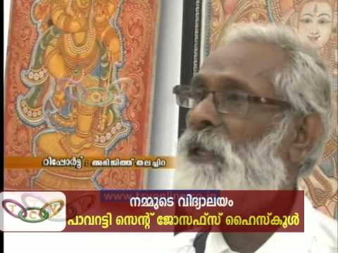 Chumar Chithram - YouTube