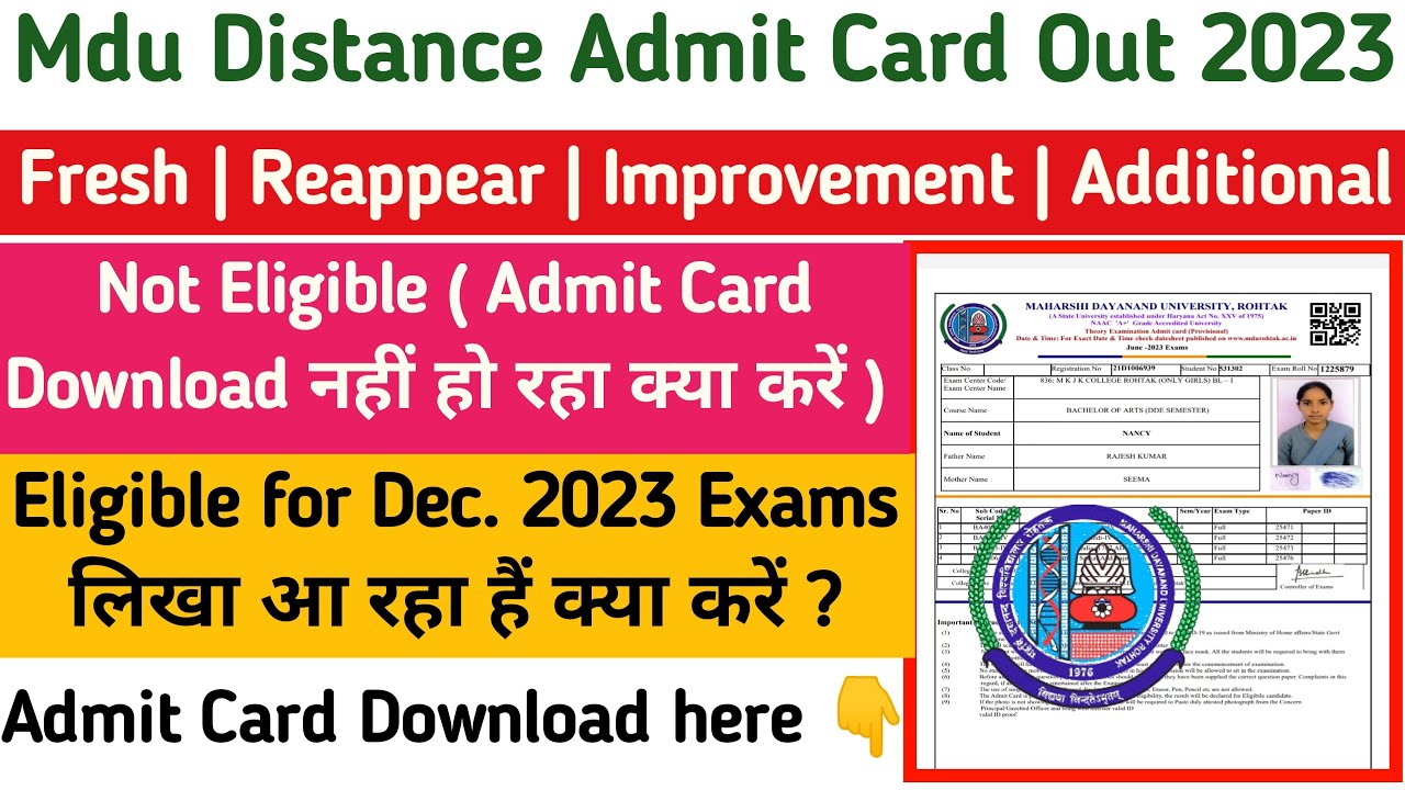 Mdu Distance Admit Card Download नही हो रहा क्या करे || Mdu DDE Not ...