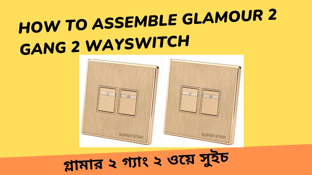 How to Assemble Super Star Glamour 2 Gang 2 Way Switch | গ্লামার ২ ...
