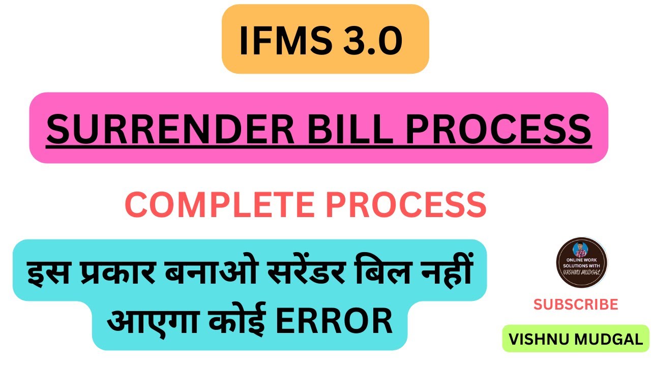 Surrender bill on ifms 3.0 | how to process surrender bill on ifms 3.0 | pl Surrender Bill - YouTube