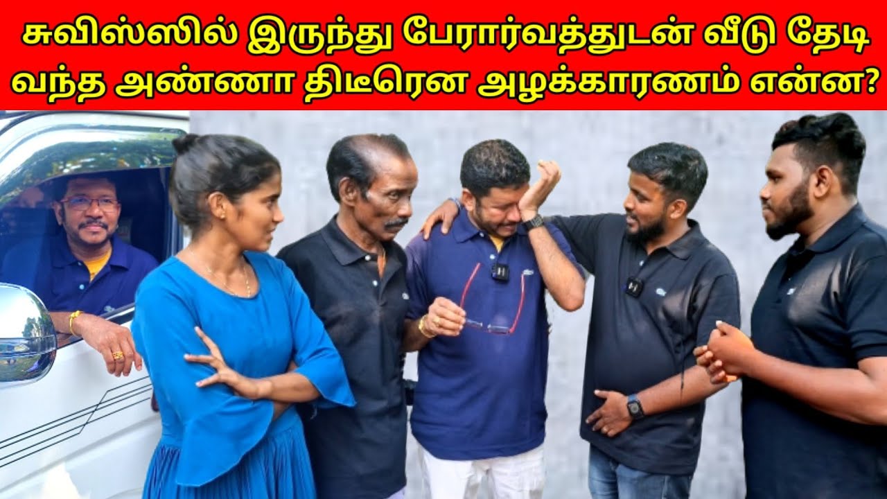 இதுவரை யாரும் இப்படி செயல் செய்யவில்லை 🥰 | Tamil | SK VLOG - YouTube