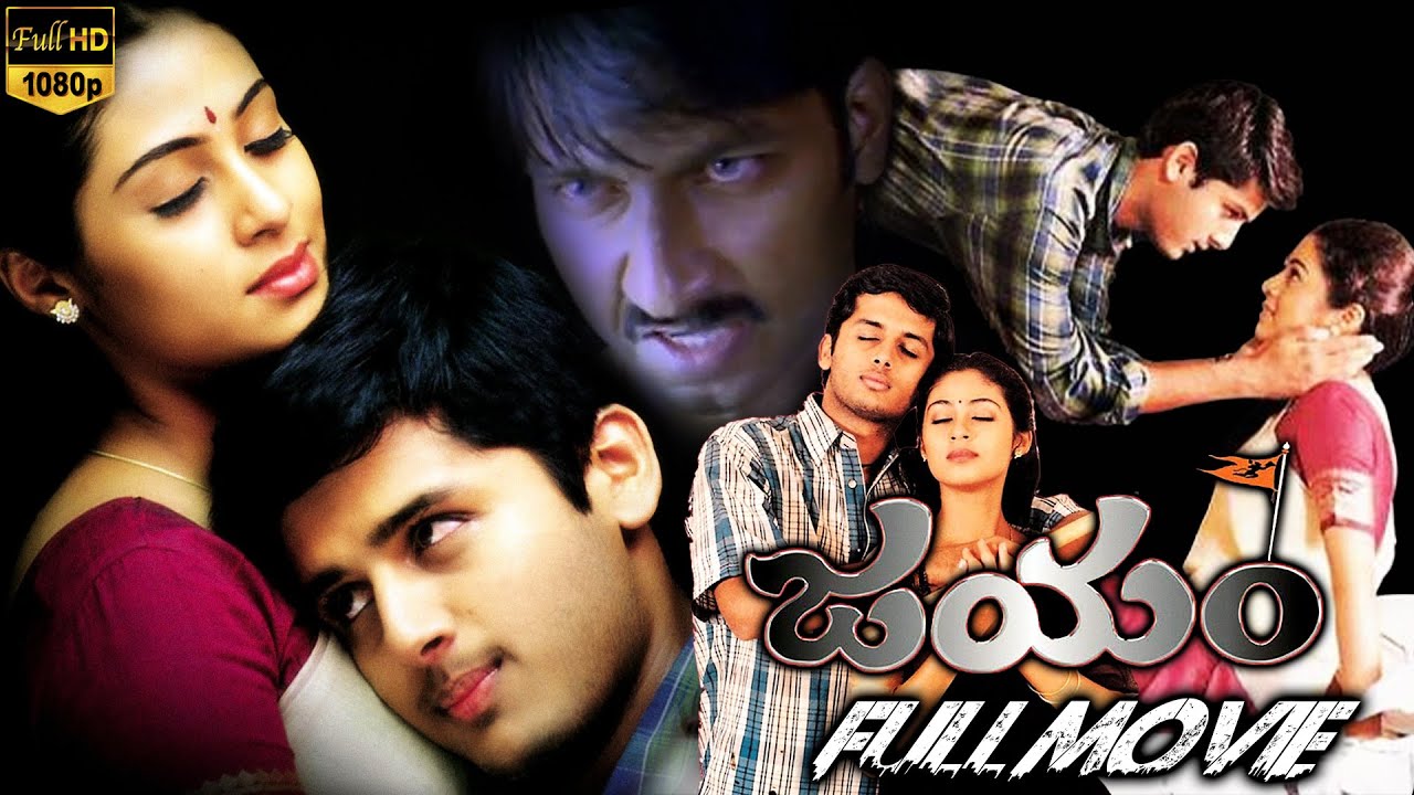 Jayam Old Super Hit Love Action Drama Telugu Full HD Movie | Nithiin ...