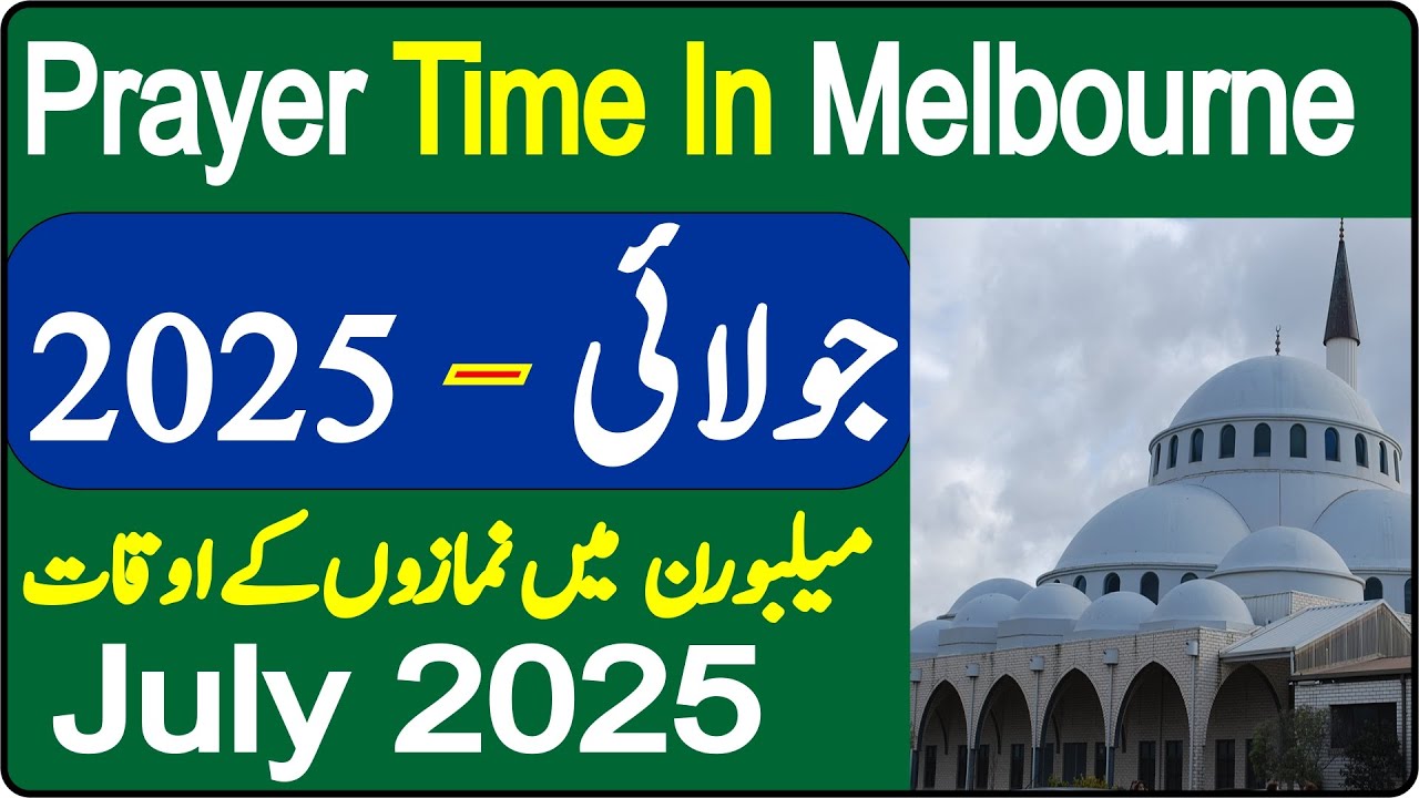 Melbourne Prayer Timing July | Prayer Time Today 2025 | Prayer Time ...