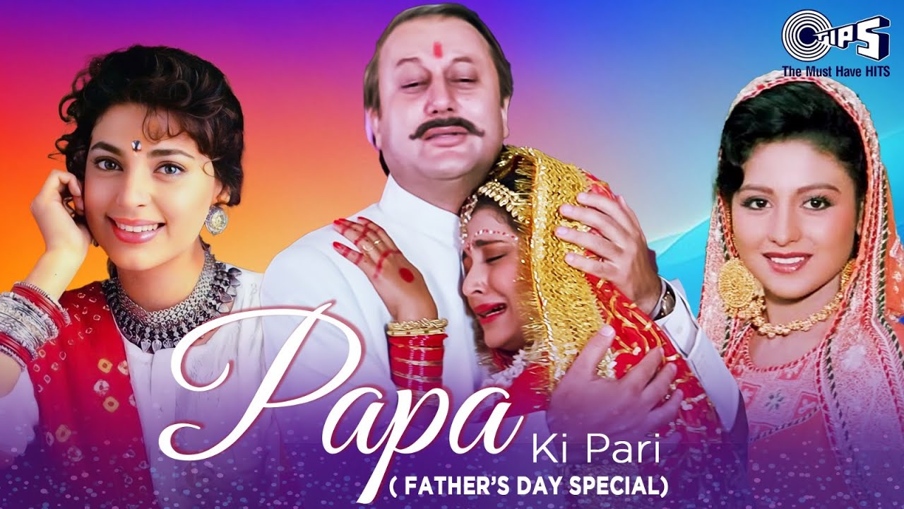 Papa Ki Pari | फादर्स डे स्पेशल | Audio Jukebox | Emotional Father's ...