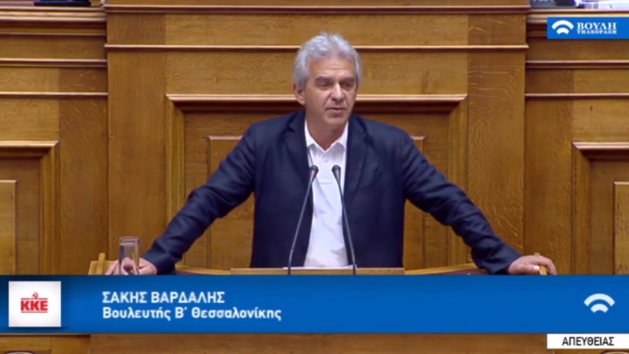 Ο ΣΑΚΗΣ ΒΑΡΔΑΛΗΣ ΣΤΗΝ ΟΛΟΜΕΛΕΙΑ ΤΗΣ ΒΟΥΛΗΣ ΓΙΑ ΤΟΝ ΟΑΣΘ - YouTube