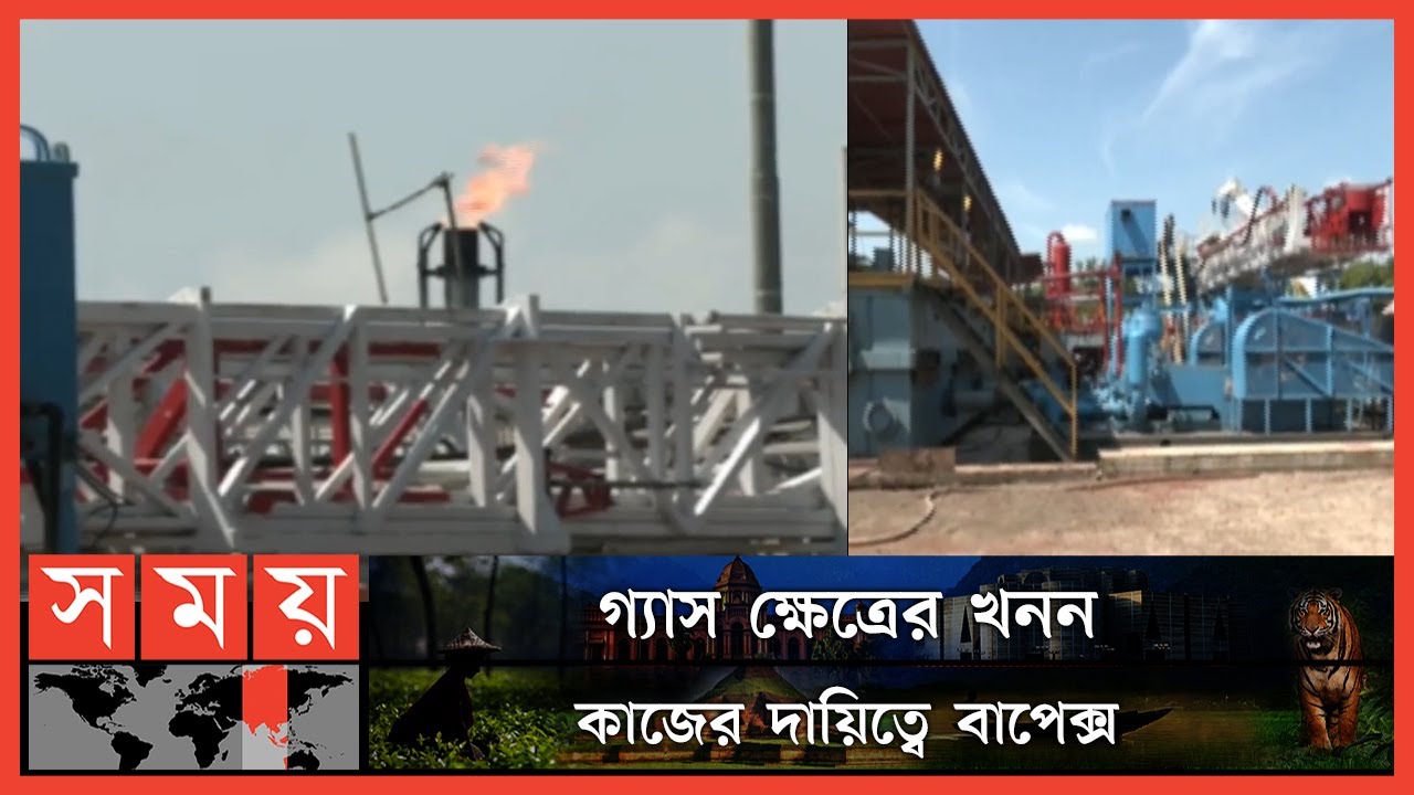 ৫ বছর পর সিলেটের গ্যাস ফিল্ডের খনন কাজ শুরু আজ | Beanibazar Gas Field ...