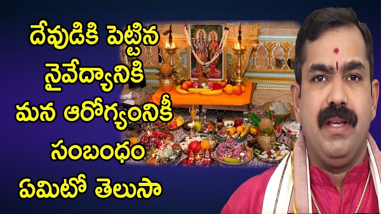 Significance of Prasad | Types of Prasads and Their Benefits | Prasadam ...
