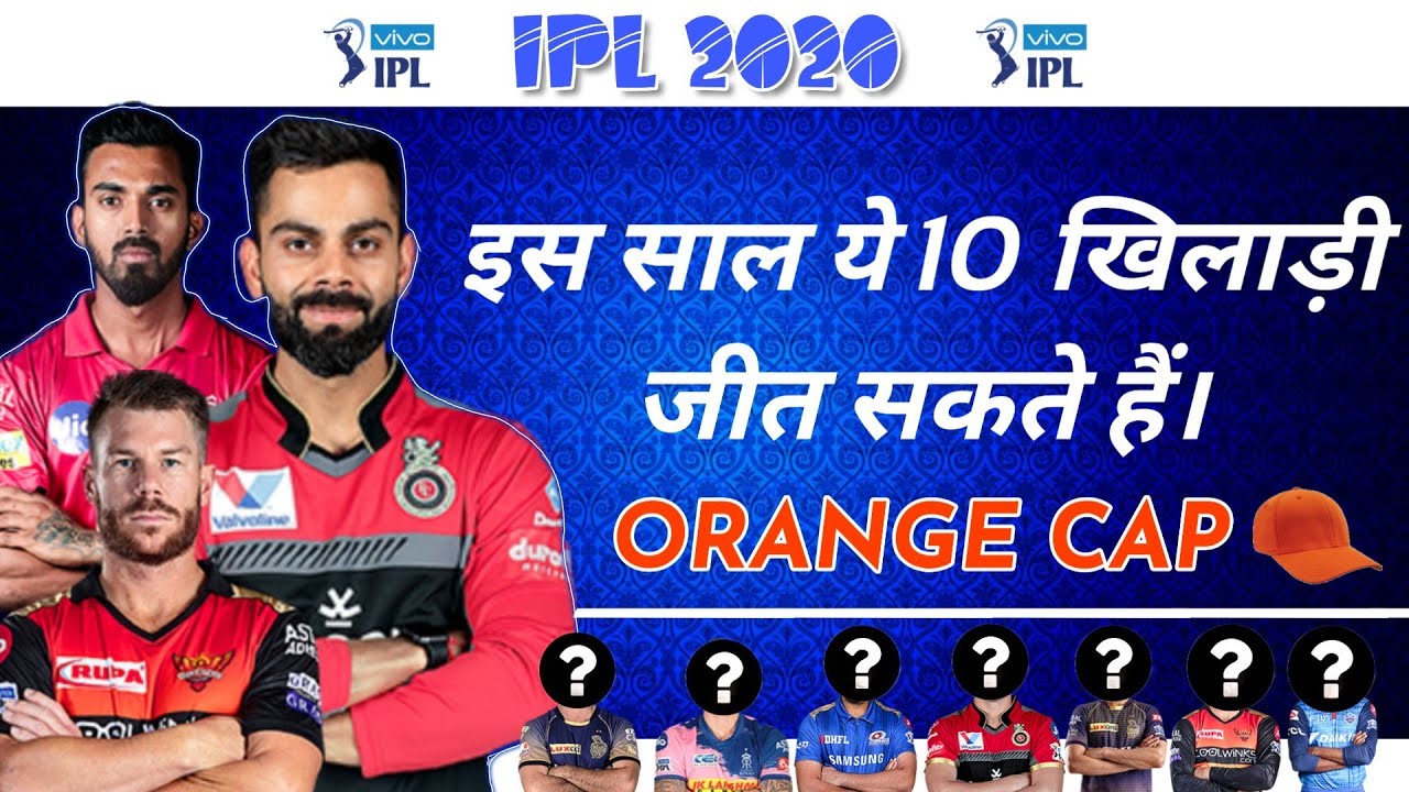 #IPL2020 | 10 Players Who Can Win The Orange Cap Of IPL 2020. - YouTube