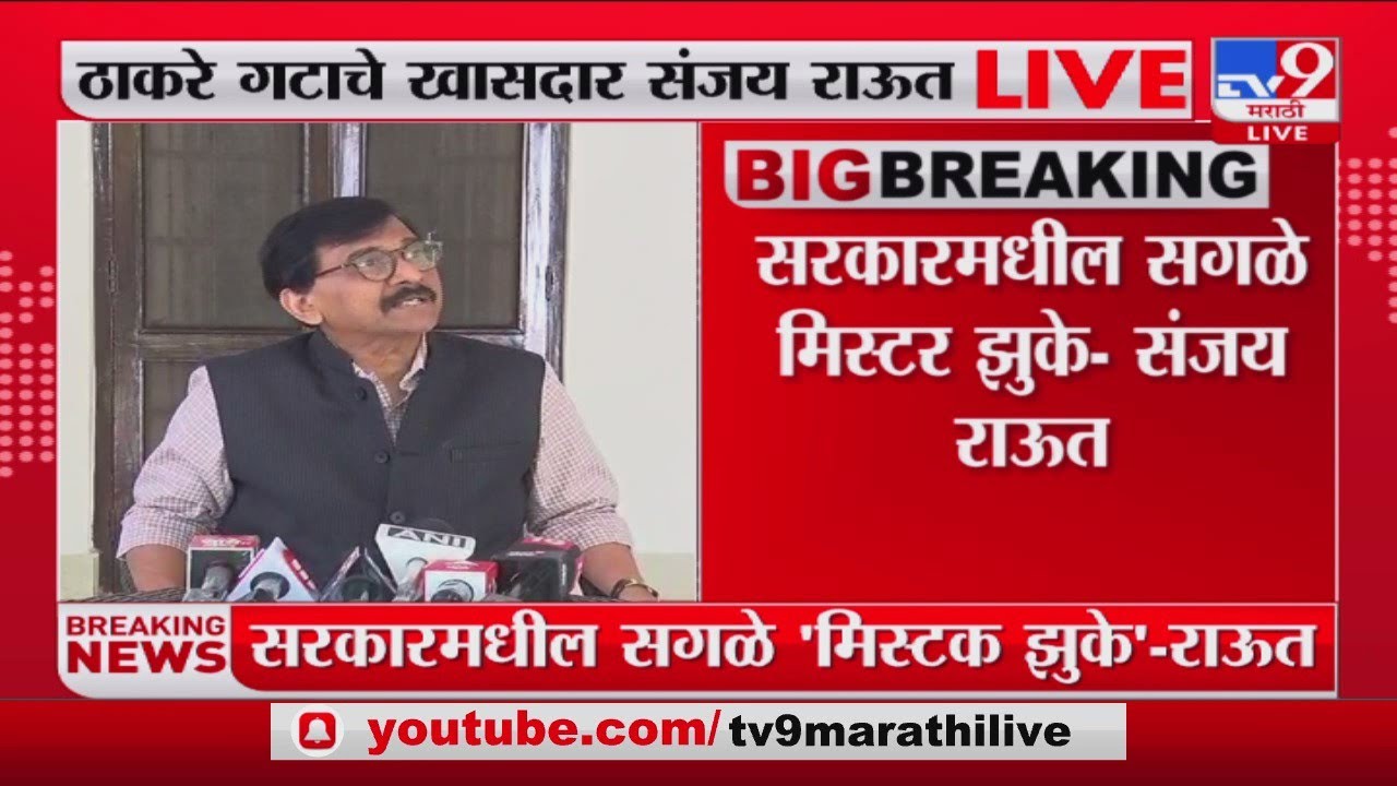 Sanjay Raut | डॉक्टर मिंधेंच्या टोळीतील गुंडांकडून रोशनी शिंदेंवर हल्ला ...