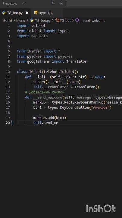#python #tgbot #программирование - YouTube