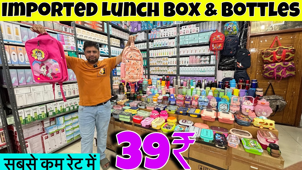 Lunch Box & Water Bottles के सबसे बड़े Warehouse | Imported Bottles ...