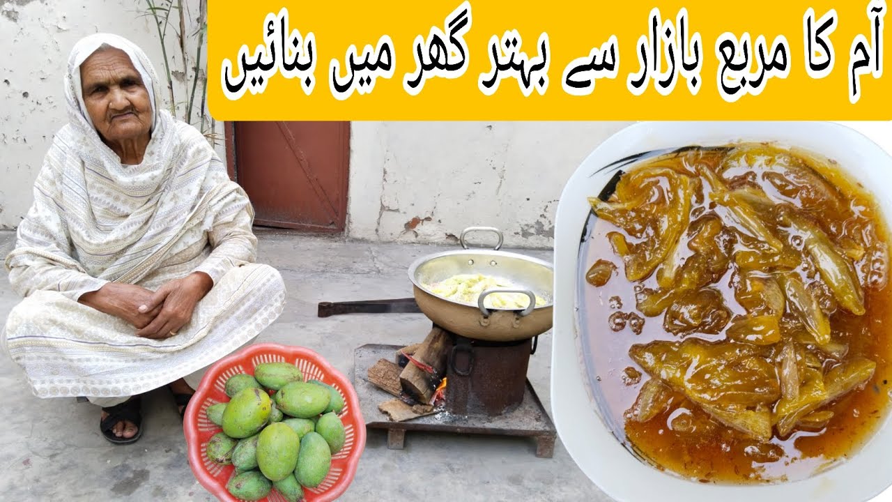 Mango 🥭 maraba recipe by saad official vlog l Pakistan village life ...