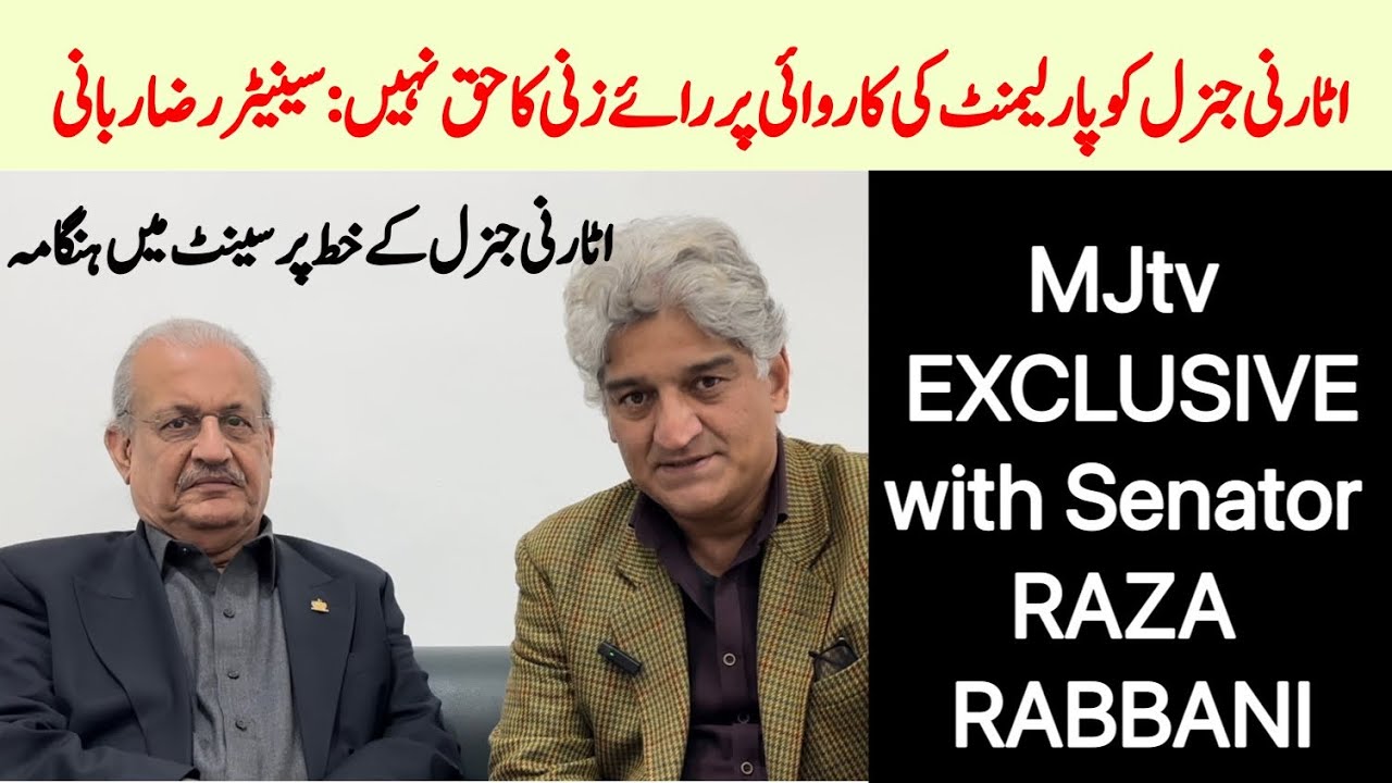 Exclusive With Senator Raza Rabbani On Senate Mayhem On Judges Remarks