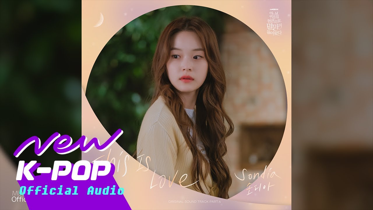 Sondia - This Is Love | 어느 날 우리 집 현관으로 멸망이 들어왔다 OST - YouTube