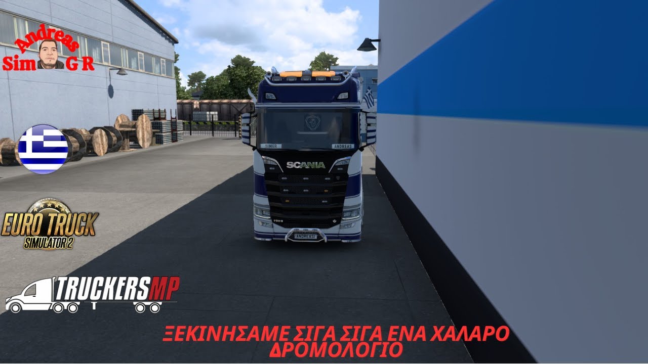 ΞΕΚΙΝΗΣΑΜΕ ΣΙΓΑ ΣΙΓΑ ΕΝΑ ΧΑΛΑΡΟ ΔΡΟΜΟΛΟΓΙΟ - YouTube