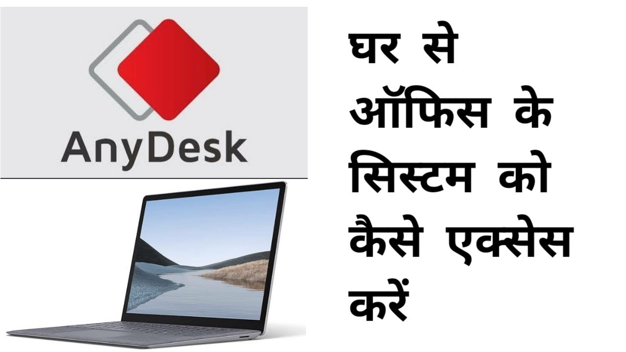 How to Download any desk in pc and How it Work. - YouTube