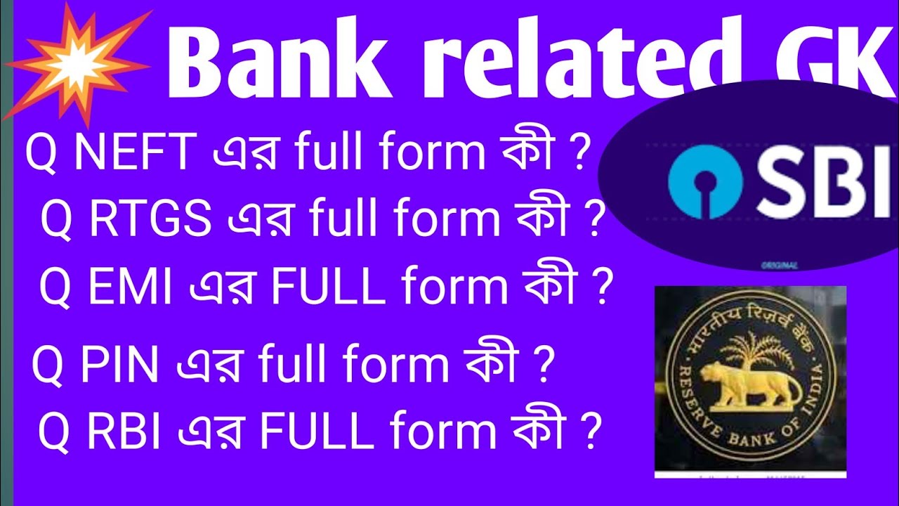 BANKING RELATED FULL FORM//পুরো নাম কী//KYC,NEFT,FD,RD,DD,SB,ATM,PIN ...